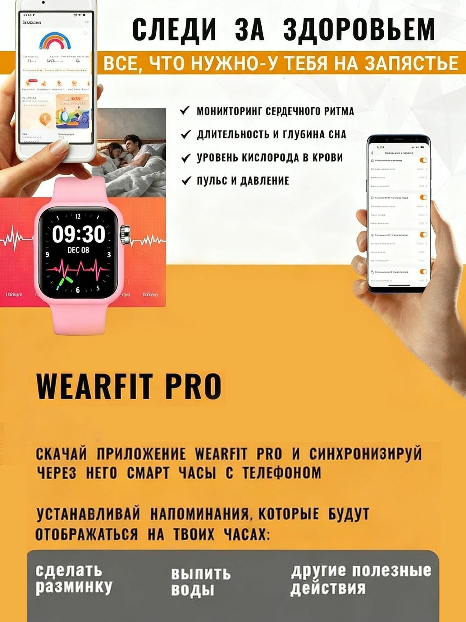 Смарт часы Premium Series IW мужские, женские 2025, экран AMOLED, умные часы мужские, 45 мм