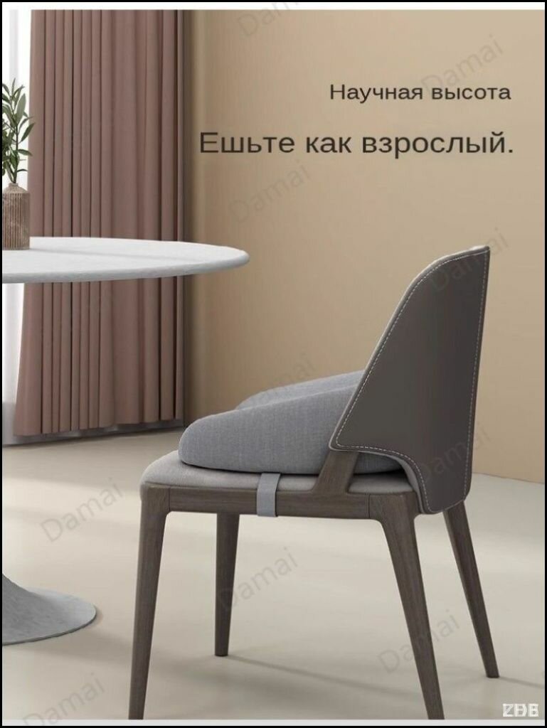 Эксклюзивный бустер для стула, толщина 812 см