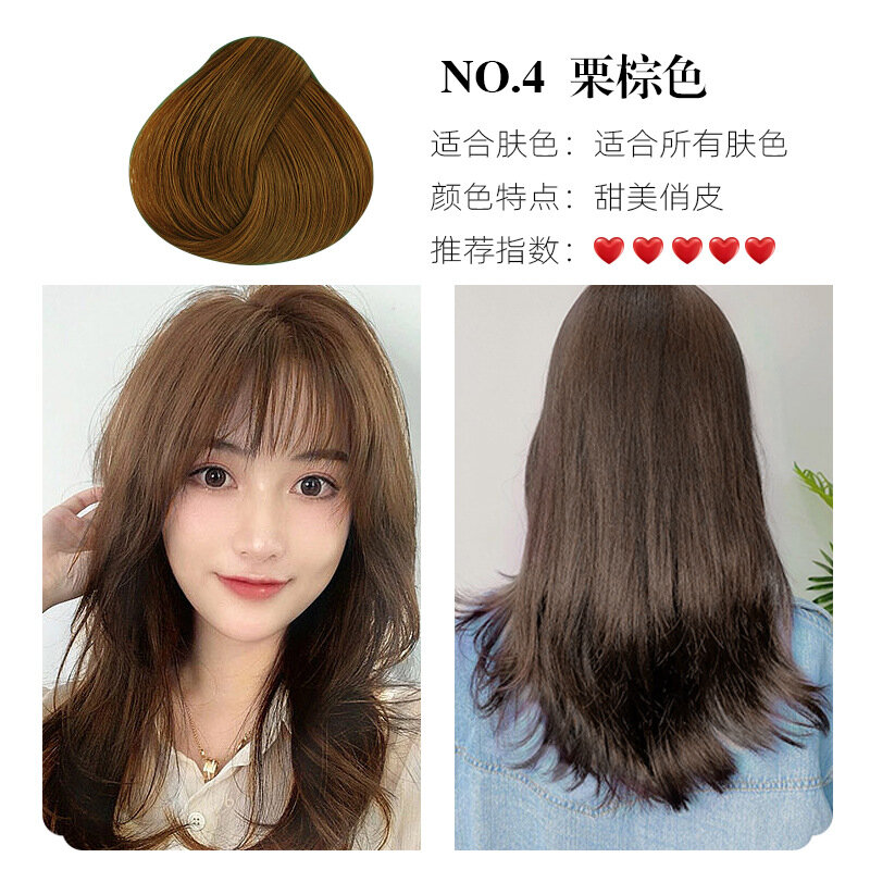 Краска для волос Nanjing Tongrentang One Comb черная, легкая в нанесении, кремовая краска для волос, прямая продажа от фабрики, пузырьковая краска для волос