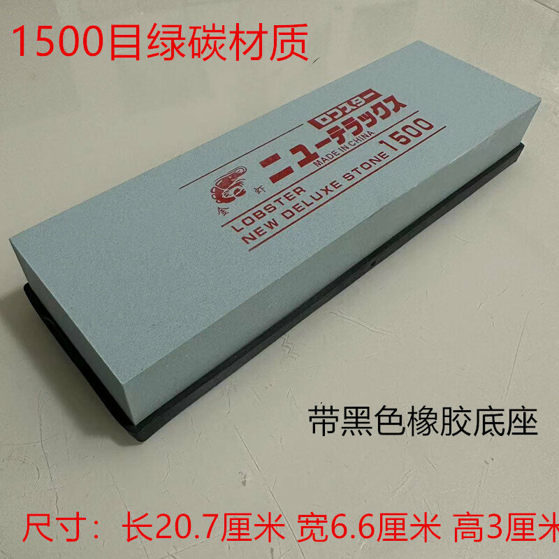 Горячая продажа японского бренда креветок, белый корунд, 400 грит, 1000 грит, 8000 грит, экспортный точильный камень, домашний масляный камень, капля воды, зеленый