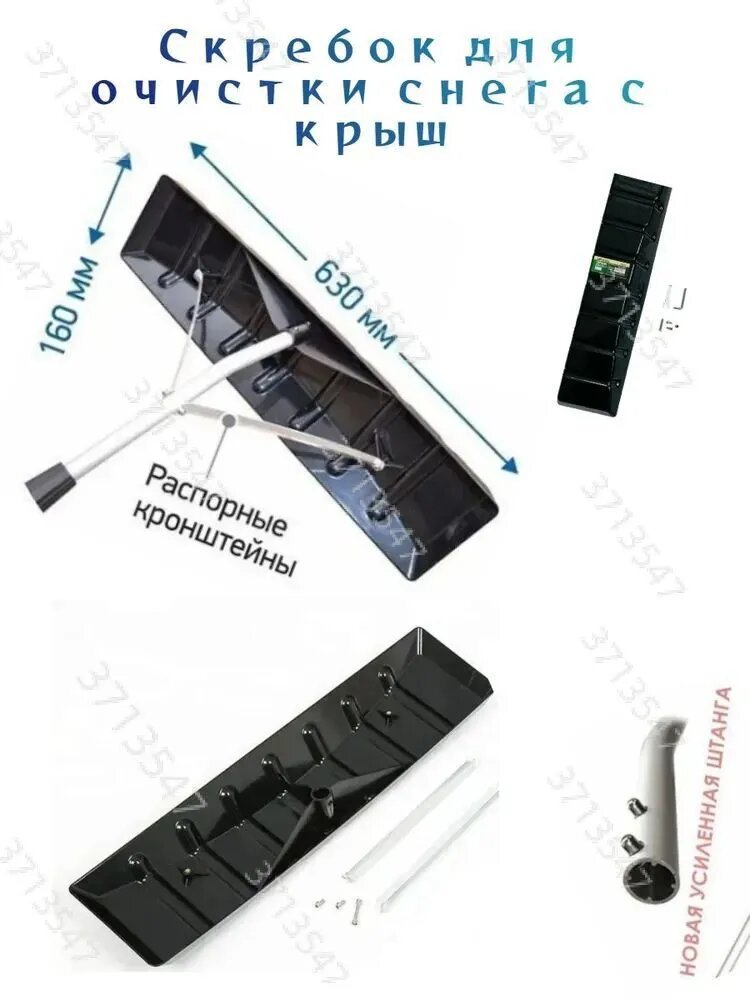 Скребок-ледоруб — фото 1