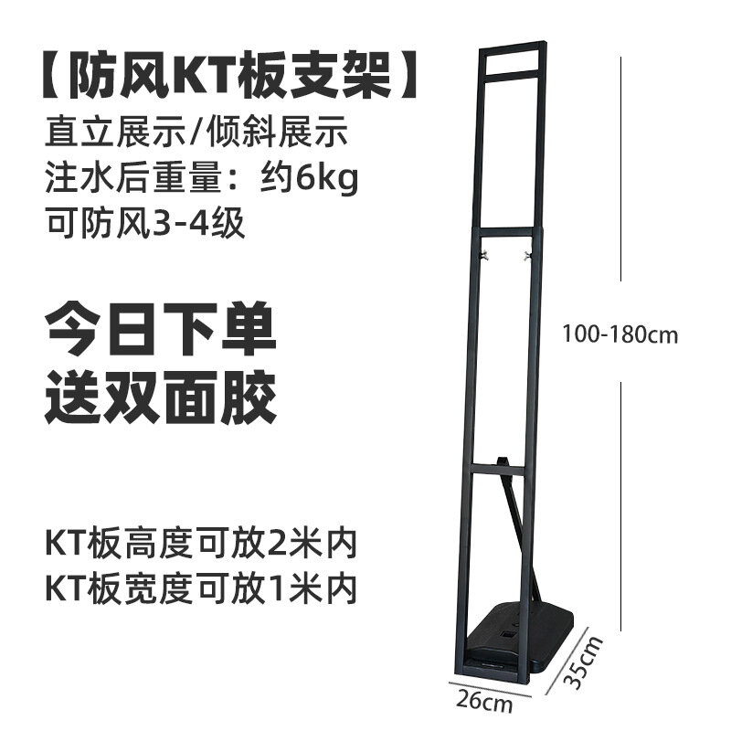 Вертикальный напольный рекламный стенд для плакатов, стойка для плакатов, стойка для водяных знаков