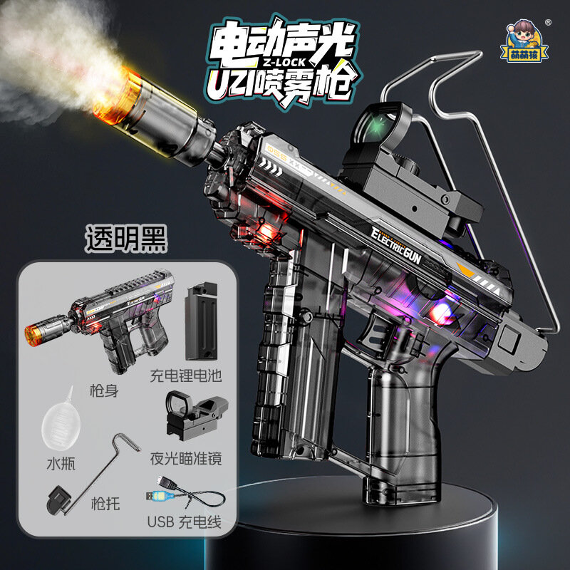 Детская электрическая игрушечная пистолет-пулемет Узи с имитацией звуковых эффектов, пламенем, звуком, светом, распылением, высокоскоростной связью, игрушечный пистолет для мальчиков