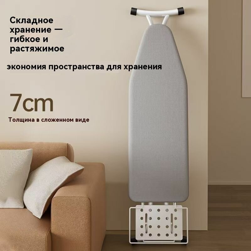 Гладильная доска — фото 1