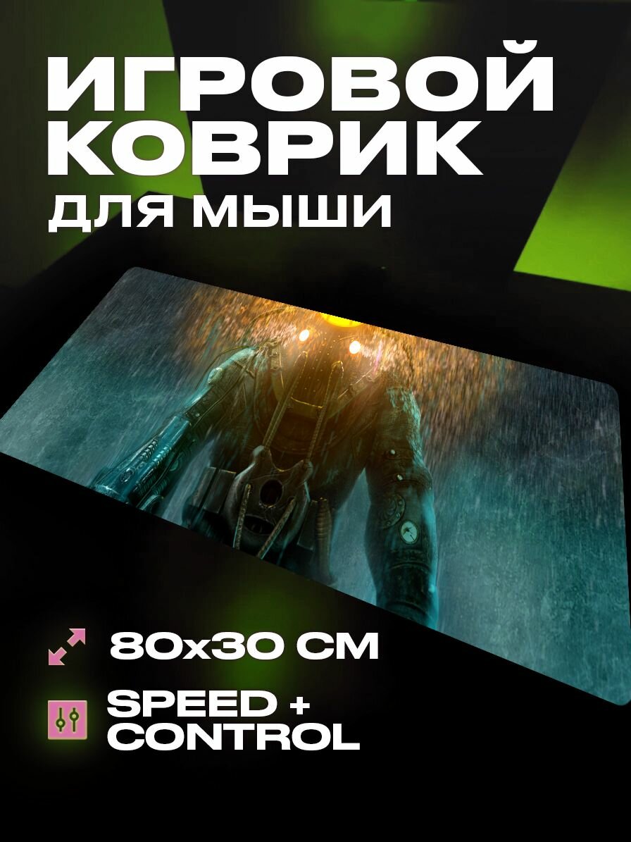 Коврик для мыши игровой Bioshock 80x30 см ProSleeves