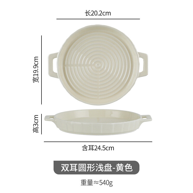 3D узор креативная керамическая форма для выпечки с двойными ушками и ручкой, скандинавская большая обеденная тарелка для использования в духовке и микроволновке, домашняя посуда для интернет-знаменитостей