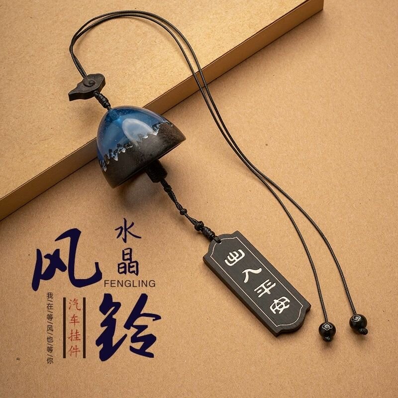 Креативный автомобильный кулон, украшение для салона из сандалового дерева, простой подвесной аксессуар для мужчин и женщин, украшение для автомобильного зеркала заднего вида, подвеска-колокольчик, популярный онлайн-товар.