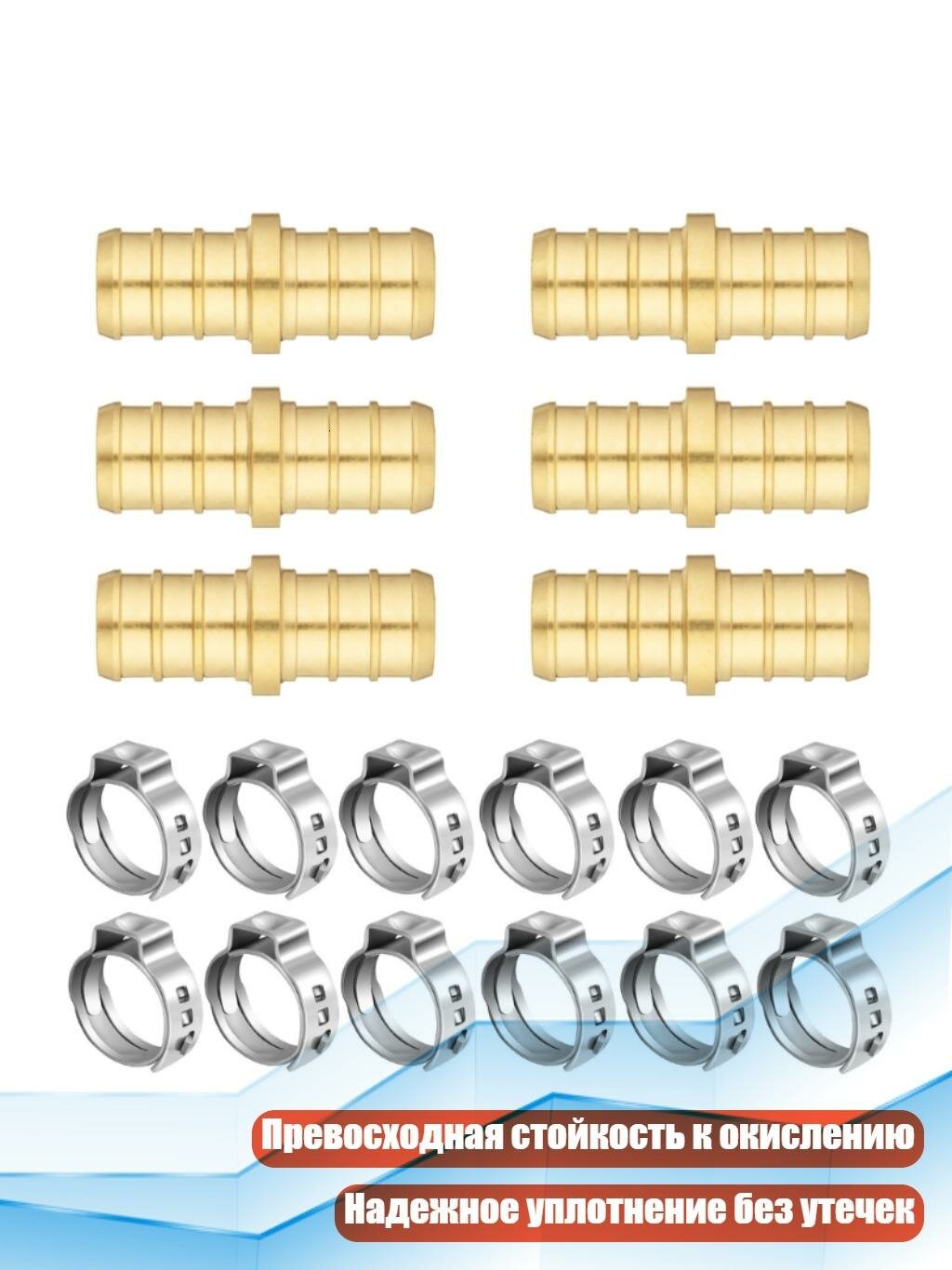 Набор международных хомутов для труб из нержавеющего материала, 6 прямых 12 зажимов