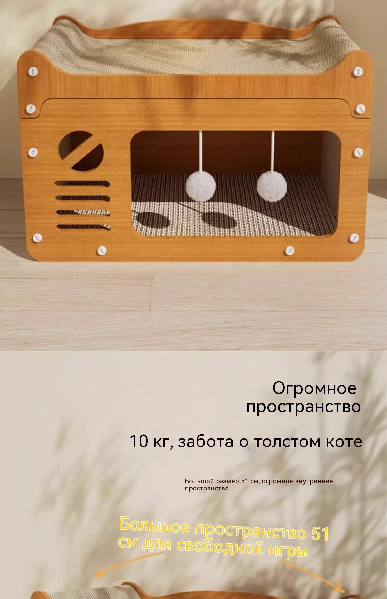 Когтеточка — фото 1