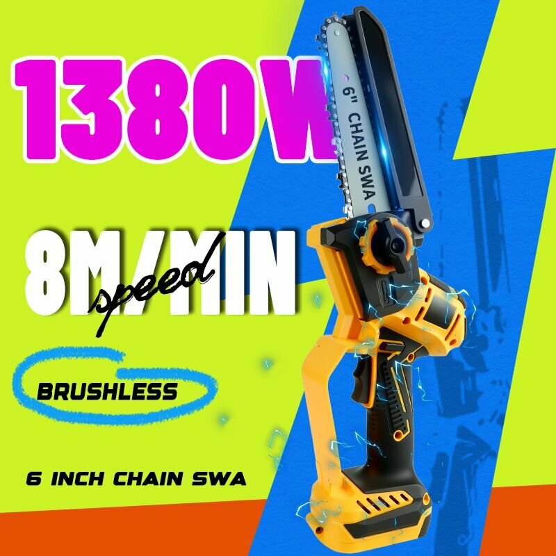 Пила аккумуляторная цепная