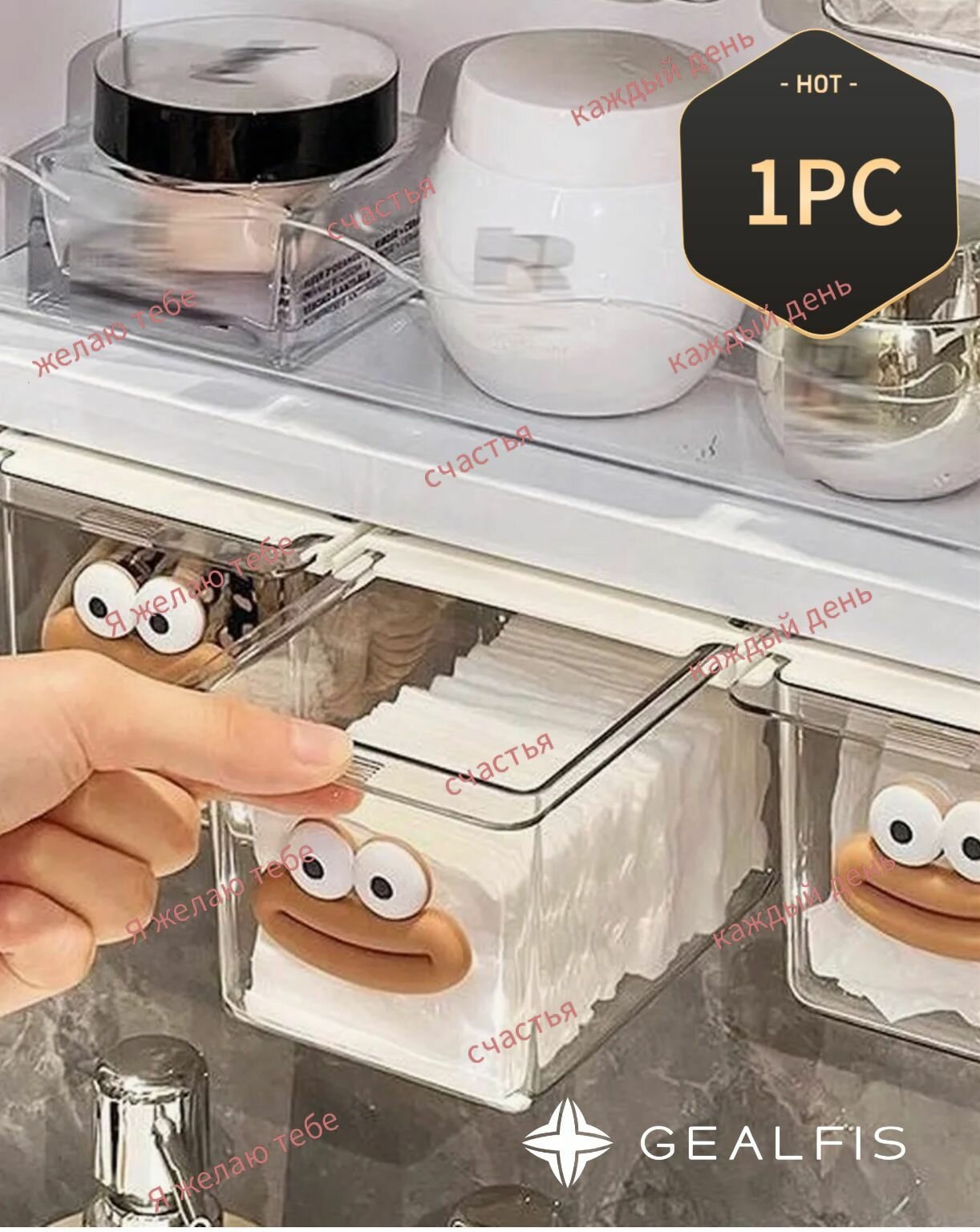 Кофр для хранения вещей 11x7.5x7.5 см 1 шт с крышкой прозрачный