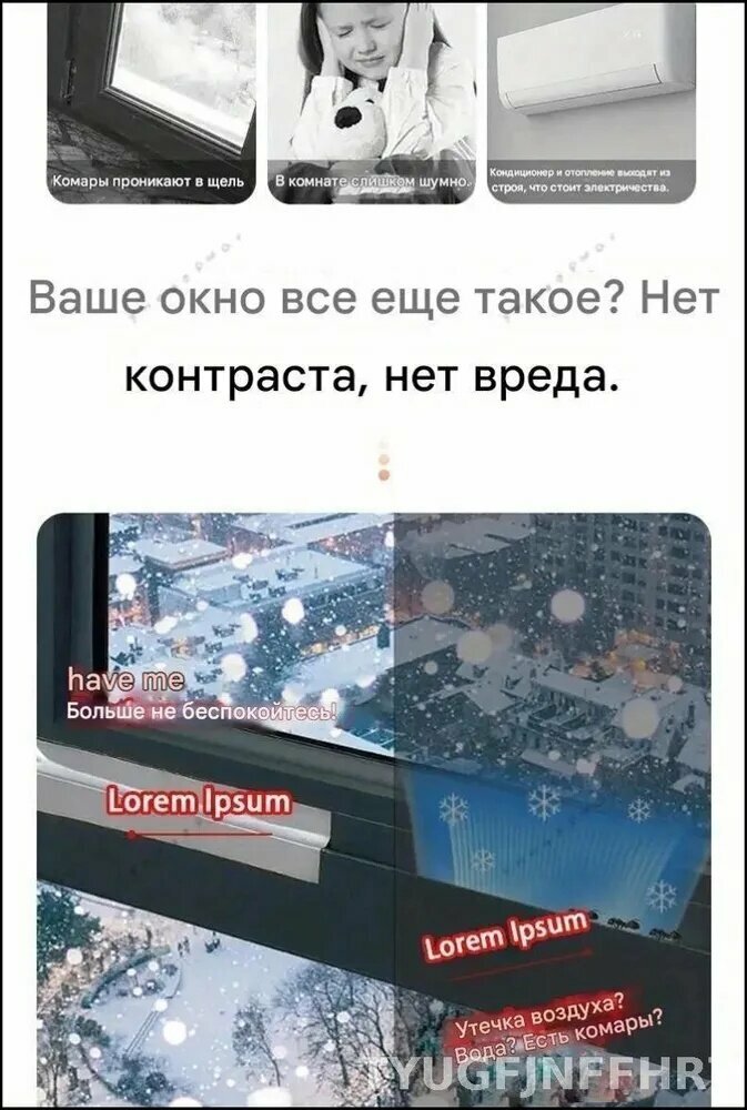 Теплолента уплотнитель самоклеящаяся для окон — фото 1