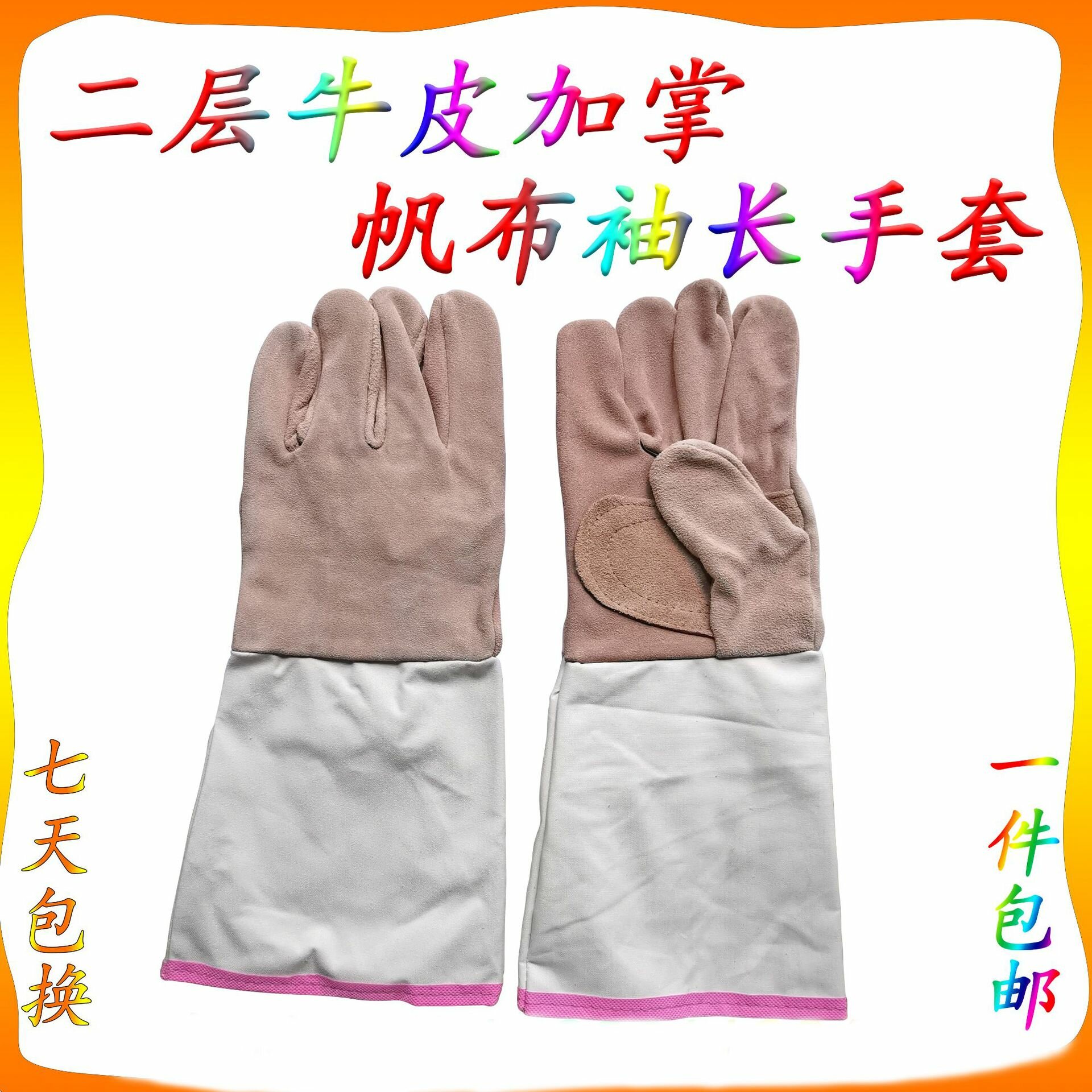 Двухслойные сварочные перчатки из коровьей кожи, верхний слой гладкой коровьей кожи, перчатки сварщика из холста, овечьей кожи, аргонодуговые сварочные перчатки, перчатки с резиновым покрытием