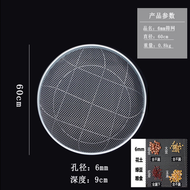Сито для просеивания сельскохозяйственного песка, большое сито, сетка для просеивания, сетчатый фильтр, инструмент, сетка для просеивания песка, стальная проволочная сетка, круглая.