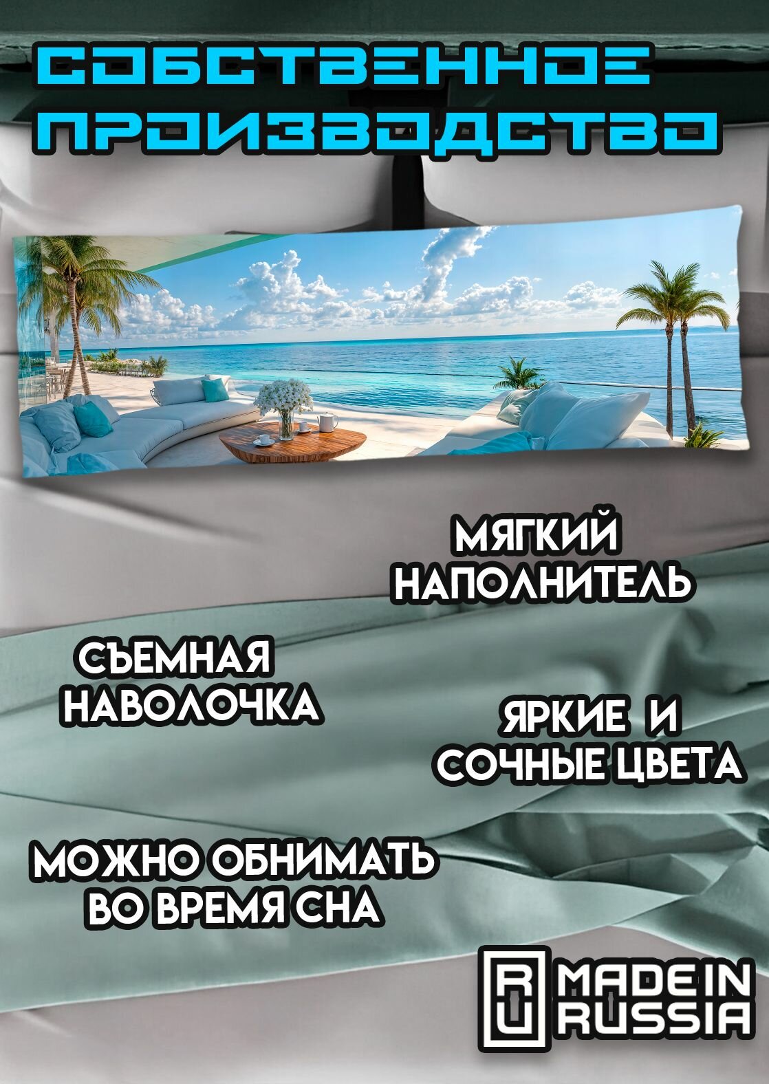 Дакимакура 150х50 подушка аниме — фото 1