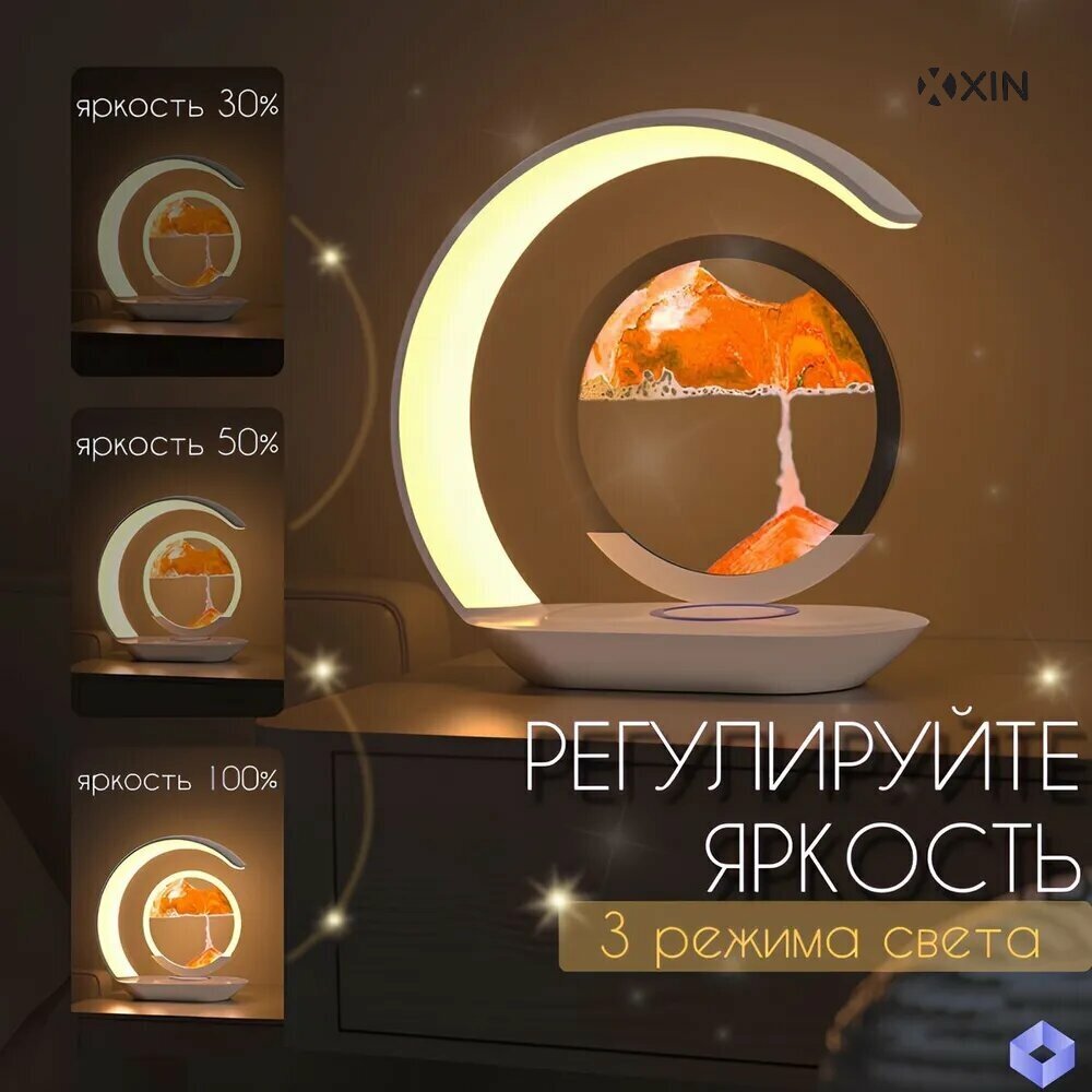 Беспроводная зарядка, светильник, ночник, 3 режима работы, оранжевый, TechFurn, 1 шт.