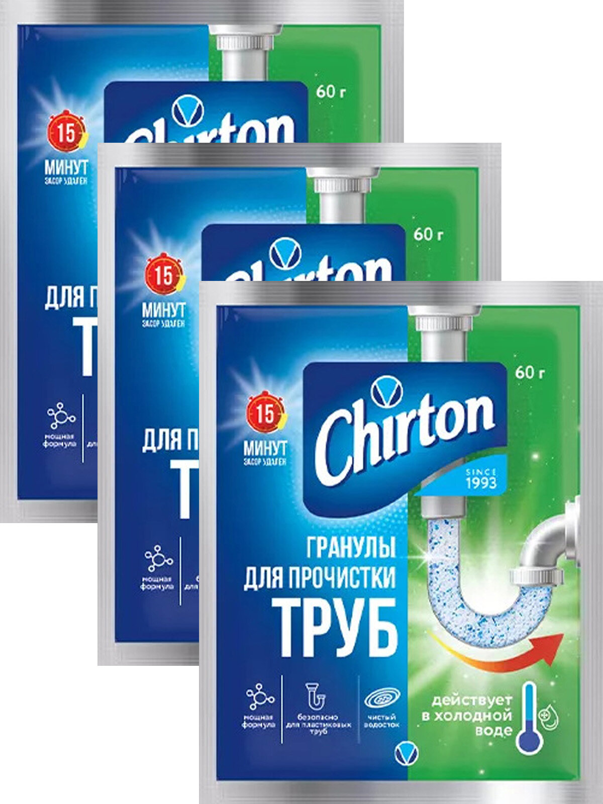 Средство (порошок) Чиртон для прочистки труб холодной водой, 60 г х 3 шт