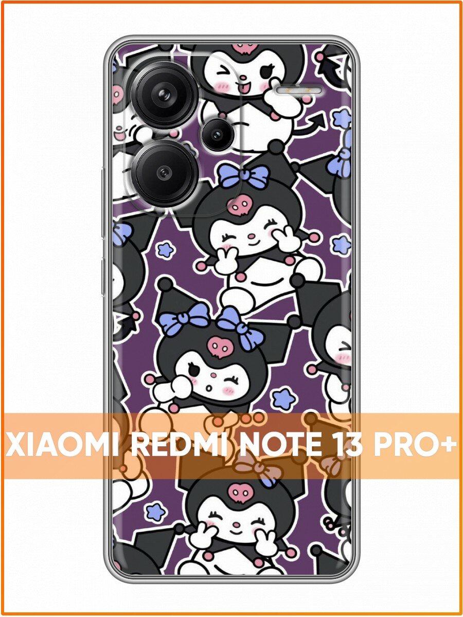 Чехол для Xiaomi Redmi Note 13 Pro Plus 5G с принтом для девочек Куроми эмоции (Сяоми Редми Нот 13 Про Плюс 5G)
