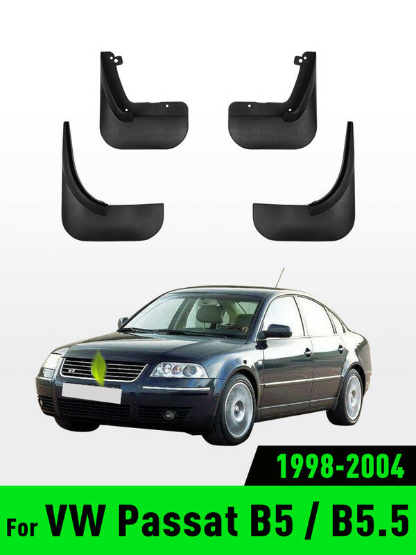 Брызговики, арт. For VW Passat B5 / B5.5 1998-2004, 4 шт.