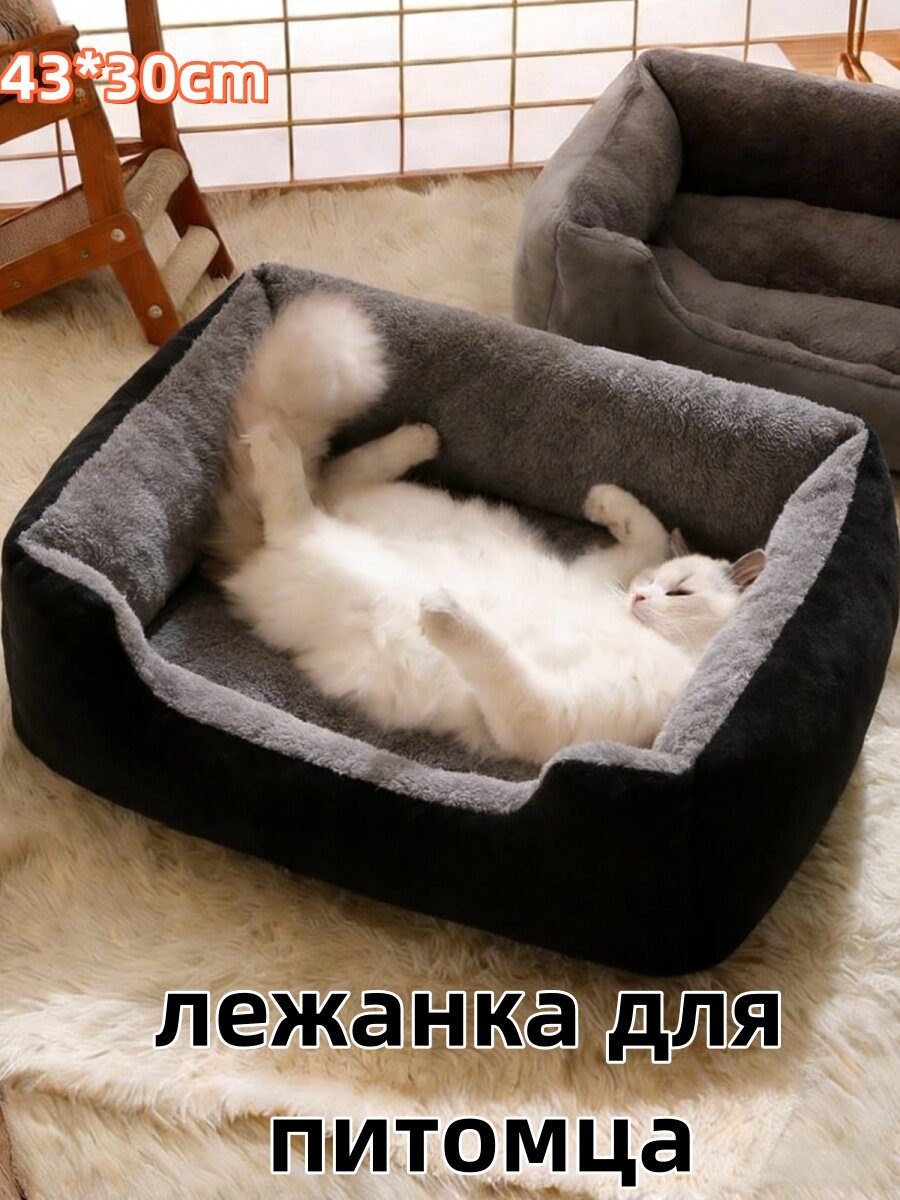 Квадратная кровать для домашних животных