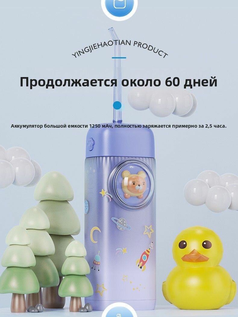 Ирригатор для полости рта портативный, детский ирригатор для зубов
