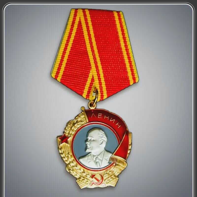 Советская медаль СССР