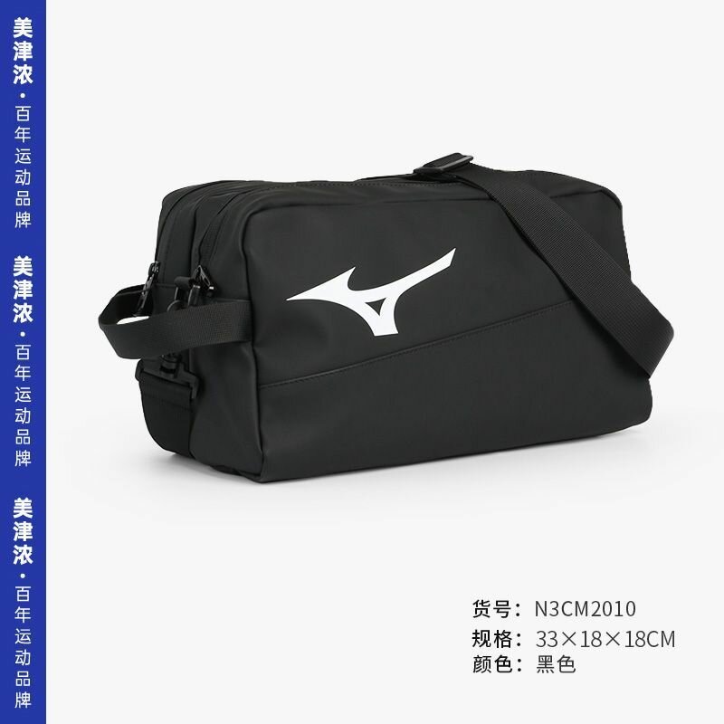 [Mizuno] Сумка для плавания, портативное хранение, разделение на сухое и мокрое, для мужчин и женщин, пляжные виды спорта, фитнес, водонепроницаемая сумка для плавания