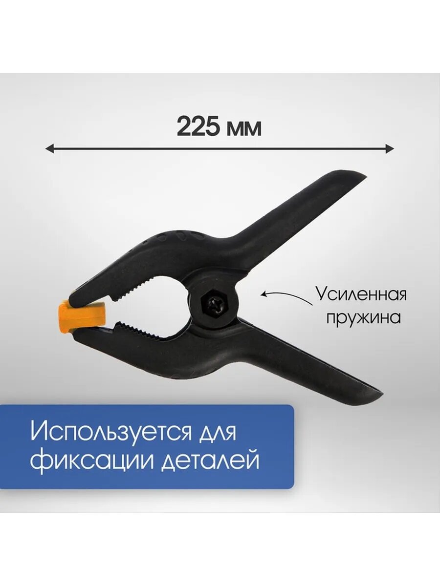 Клещеобразная струбцина тундра 9 дюймов