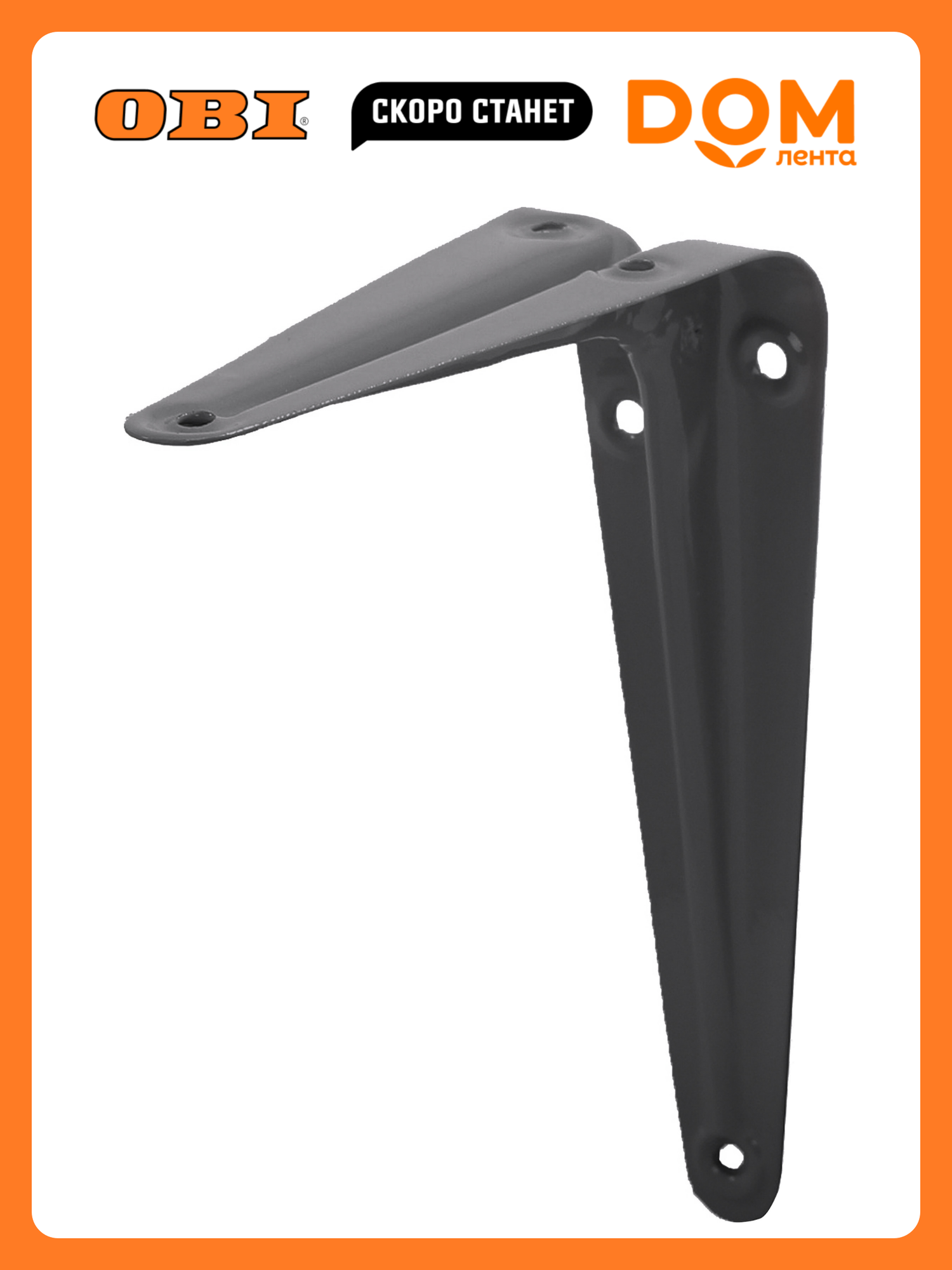 Кронштейн для полки Larvij "Ютилити", металл, серый, 100x75x30 мм