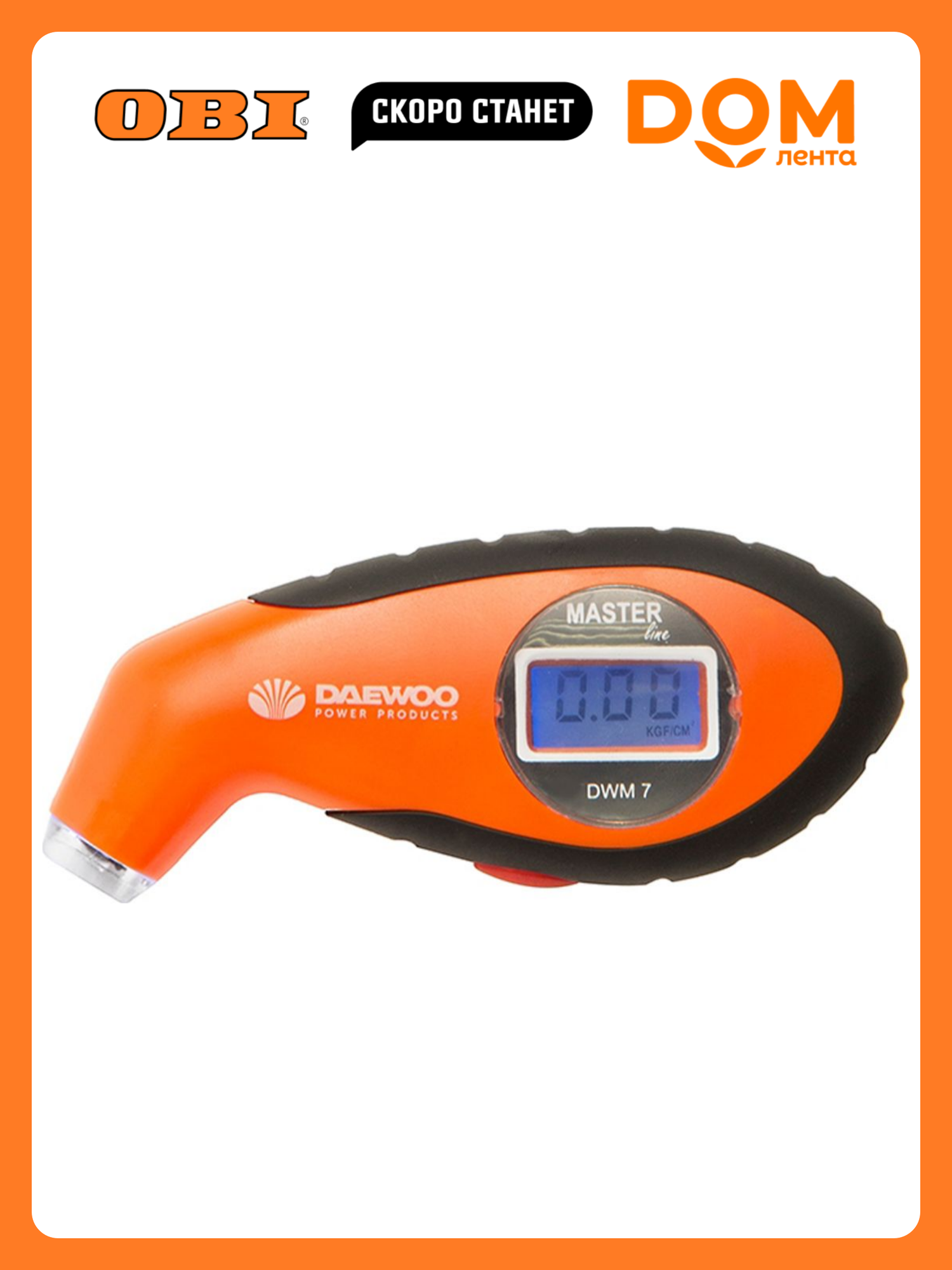 Манометр Daewoo Power Products DWM7, цифровой, для шин, с подсветкой