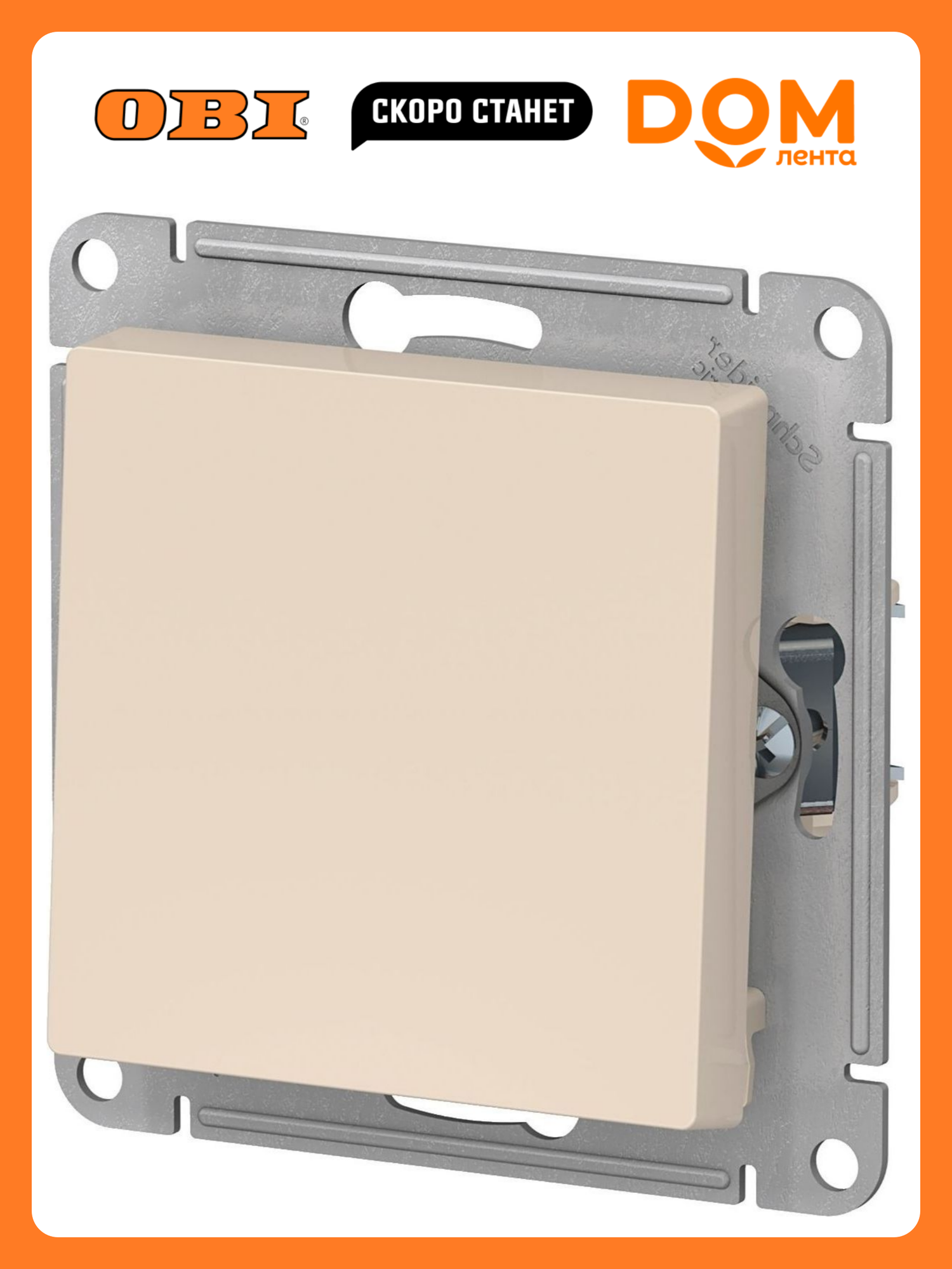 Выключатель Schneider Electric "Atlas Design" ATN000211, скрытый монтаж, бежевый, 1 клавиша