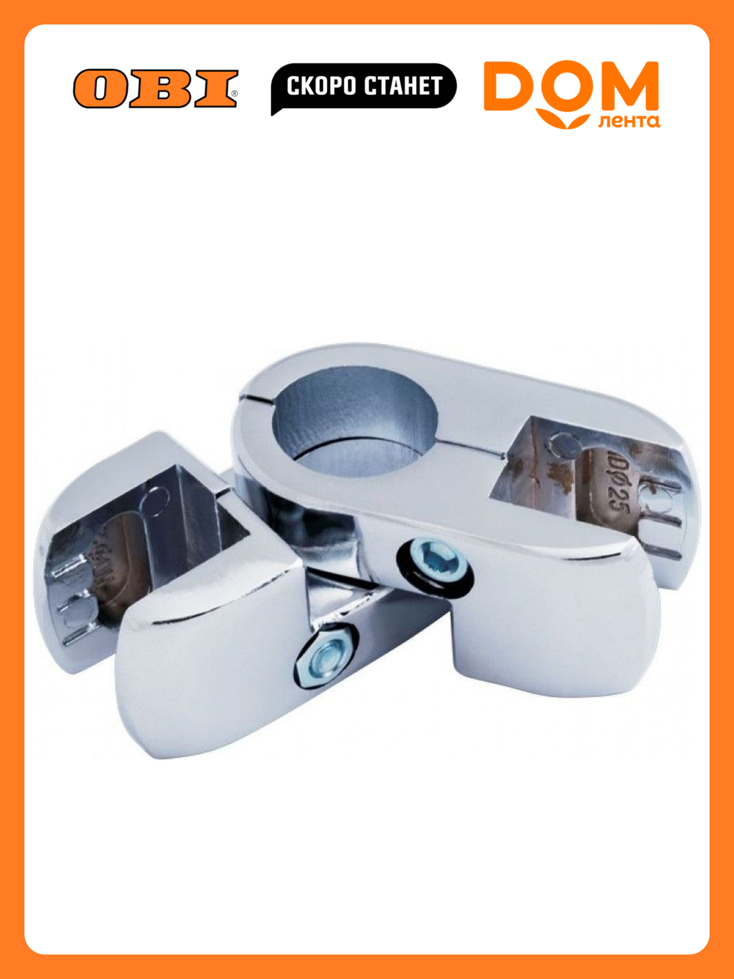 Крепление трубы Tech-KREP 30x40x125, двустороннее, сталь, цвет хром