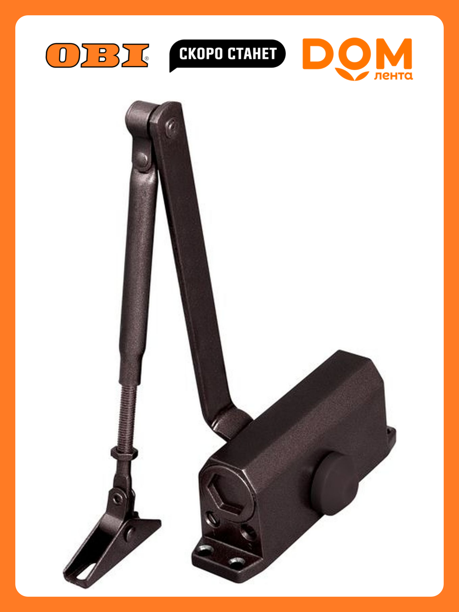 Доводчик дверной AJAX DCTR50-100 (TDR-100) 50-100 кг коричневый