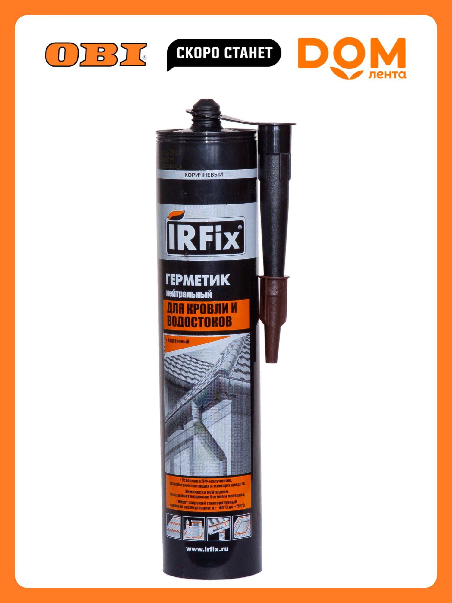 Герметик для кровли и водостоков нейтральный IRFIX 310 мл бесцветный
