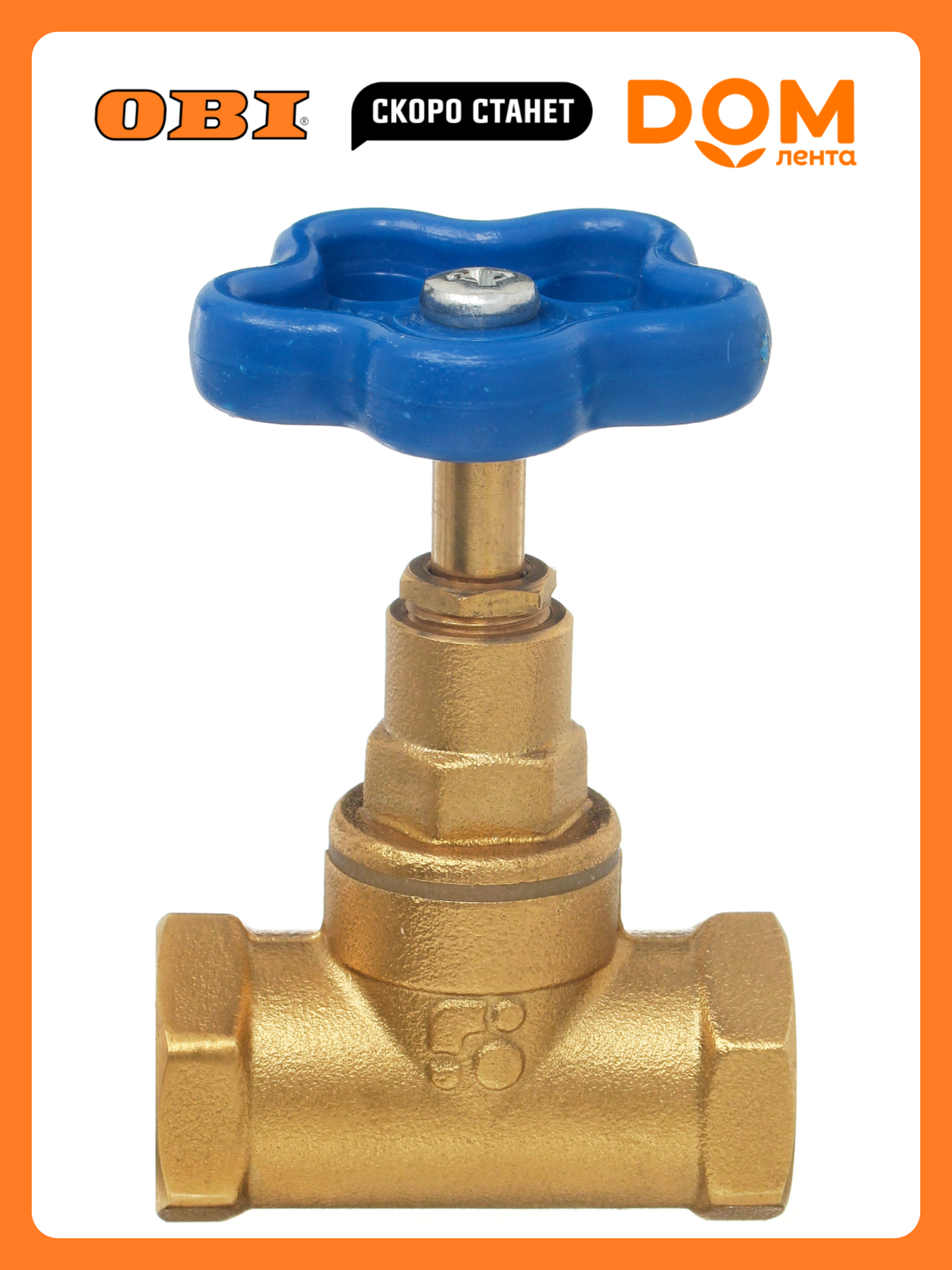 Вентиль БАЗ клапан прямоточный 15Б3р 3/4"-3/4" вн.-вн. Ду20 А50 М вода