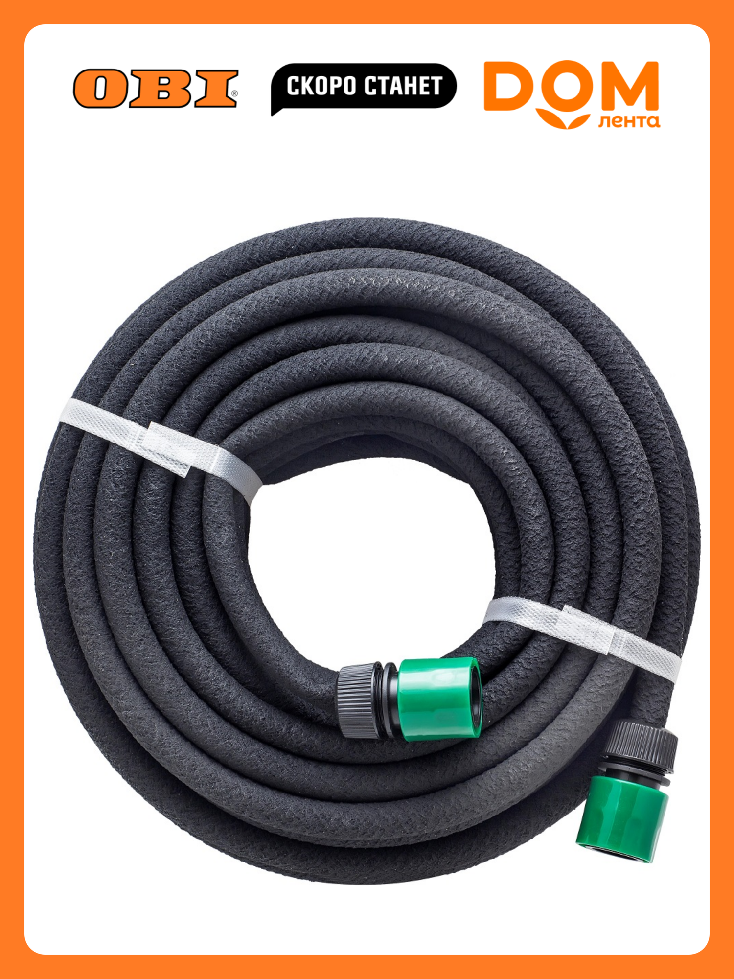 Шланг сочащийся MPF MasterProf, 1/2" 15м, 3Бар, Неопрен, с коннектором для подключения, черный