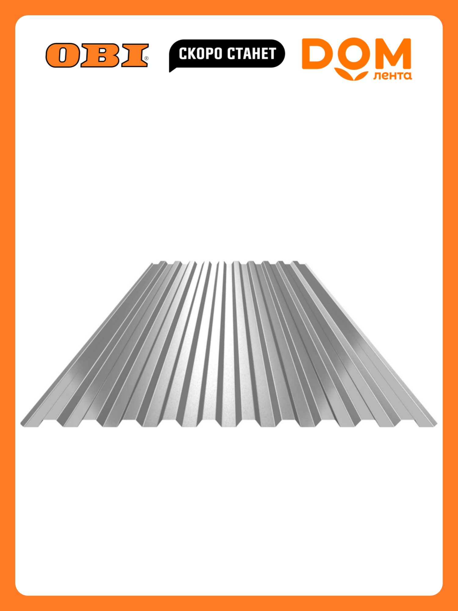 Профнастил Таврос C-21, стеновой, оцинкованный, 2000 x 1050 x 0,45мм, серый