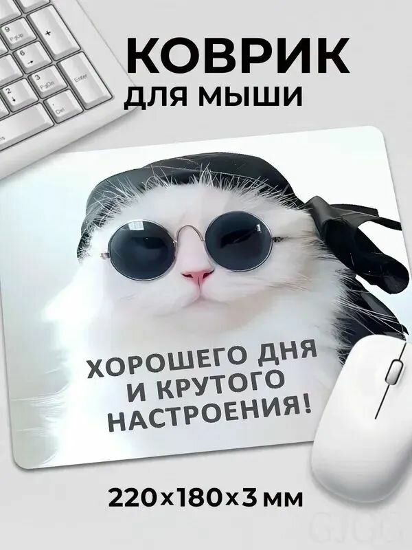 Коврик для мышки, S, желтый, синий