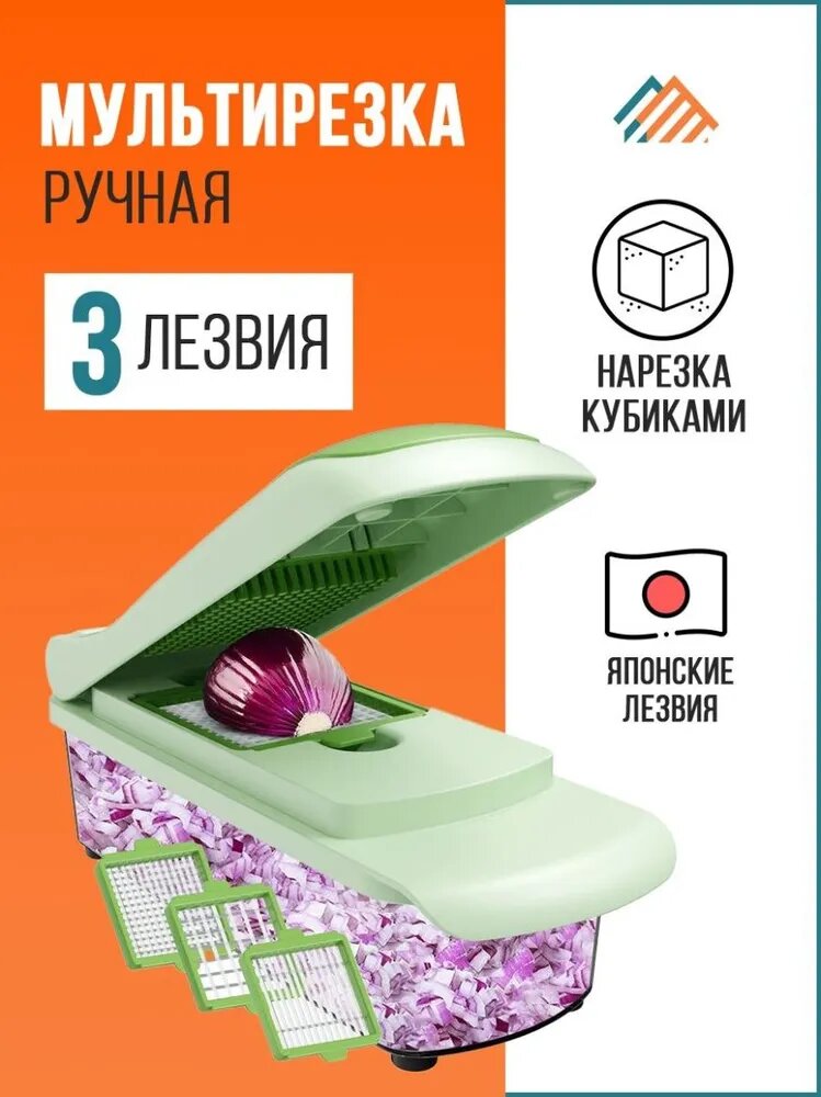 Ручной измельчитель
