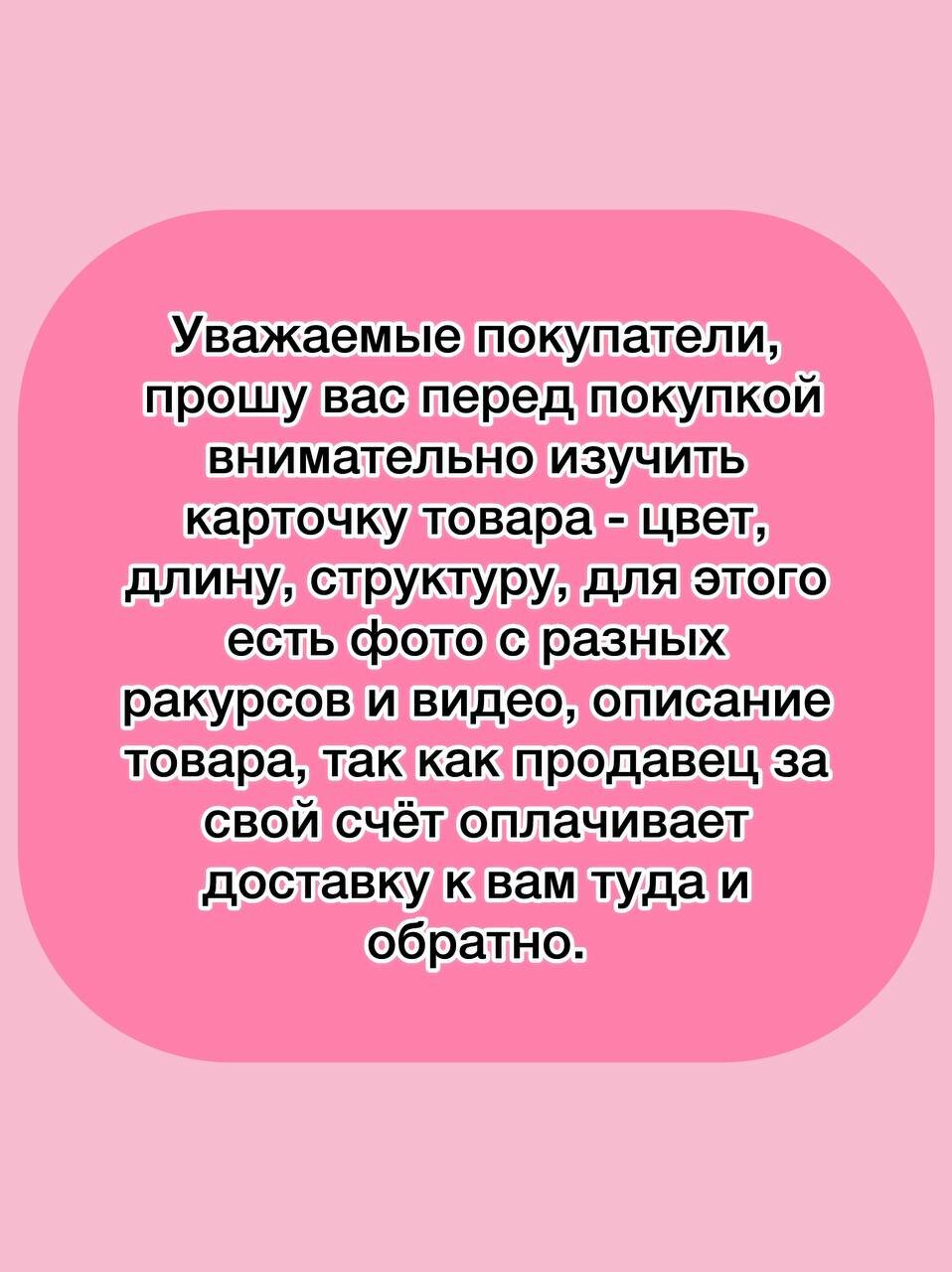 Афрорезинки для волос — фото 1