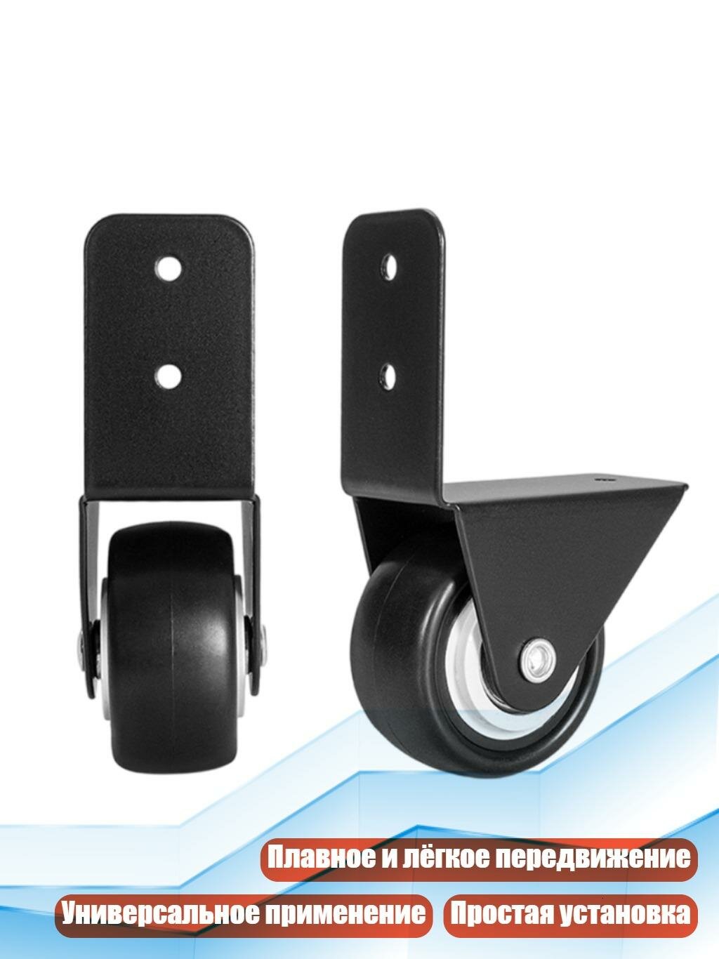 Запасные колёса для чемоданов (1 пара)