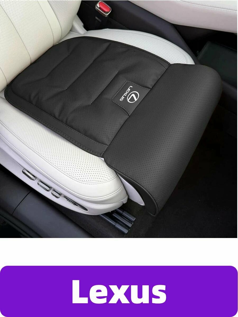 Автомобильный чехол на Передние сиденья, Сиденье водительское, Экокожа, 1 шт.