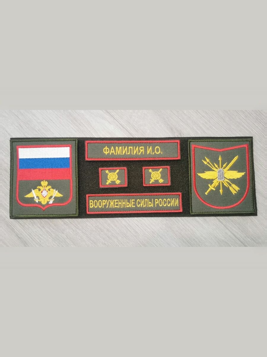 Комплект шевронов на офисную (повседневную) форму