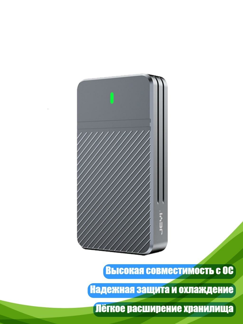 Корпус SSD mSATA–USB-C из алюминиевого сплава