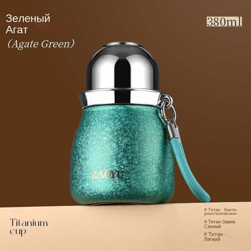 Покрытая титаном фулу чашка чай разделения три напитка термос чашка портативный снаружи