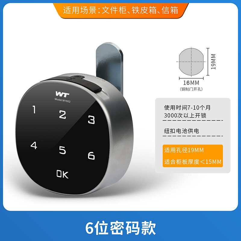 Умный замок для ящика с отпечатком пальца, Bluetooth-замок с паролем, замок для файлового шкафа, тройной замок, замок для офисного стола, замок для почтового ящика.