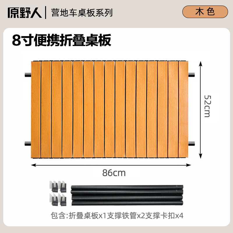 Тележка для кемпинга в дикой природе, портативная тележка для кемпинга на открытом воздухе, складной небольшой прицеп, ручная тележка для пикника с столешницей.
