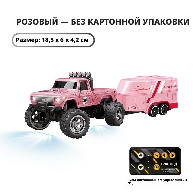 Радиоуправляемая машина 1:64 2.4G Мини-внедорожник сплава с LED подсветкой управление через телефон 5 каналов