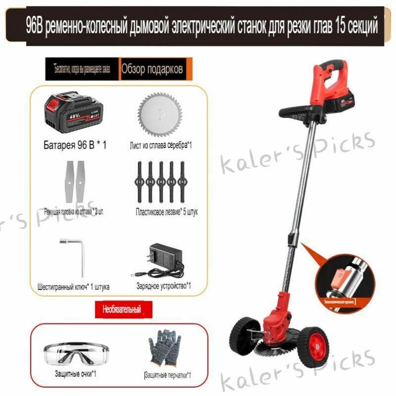 Газонокосилка электрическая, Несамоходная