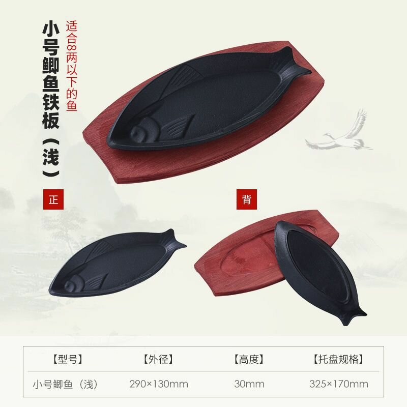 Железная плита для теппаняки, круглая гриль-сковорода, уличный стиль, стейк, железная плита для теппаняки, перец, кухонная железная плита, рис, корейский стиль, прямоугольная